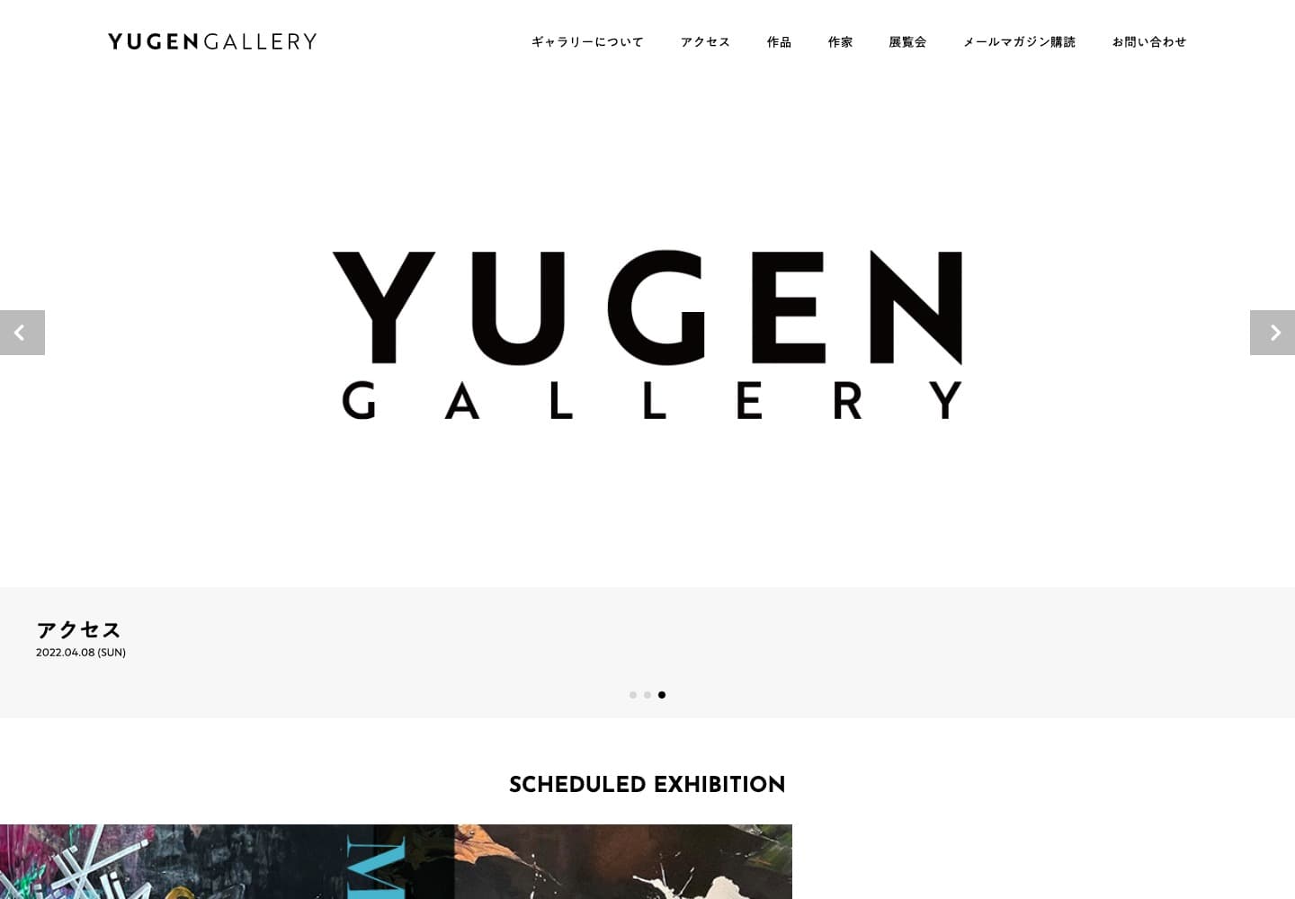 現代アートに特化した『yugen Gallery』check Webtech